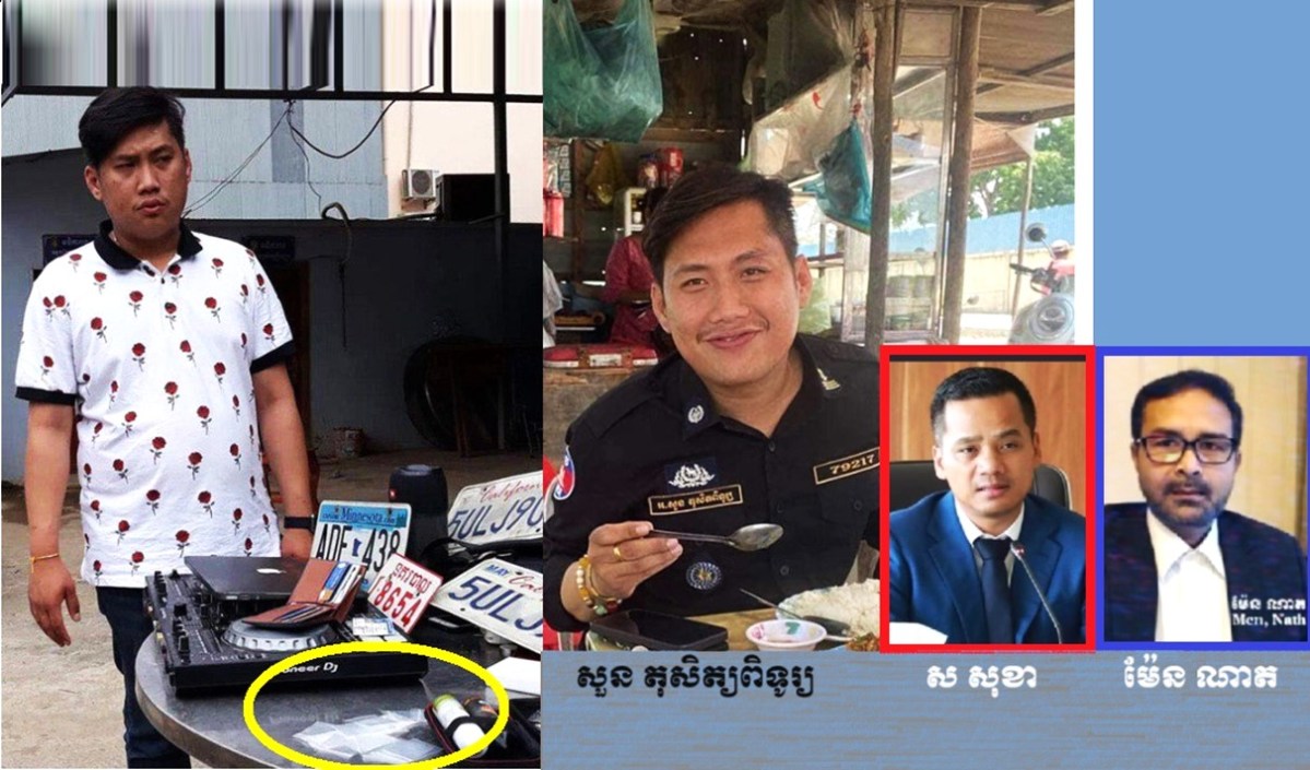 ក្រសួង មហាផ្ទៃ បញ្ចប់ ក្រប ខណ្ឌមន្ត្រី ប្រឆាំង គ្រឿង ញៀន នាំ ឲ្យ មាន ...