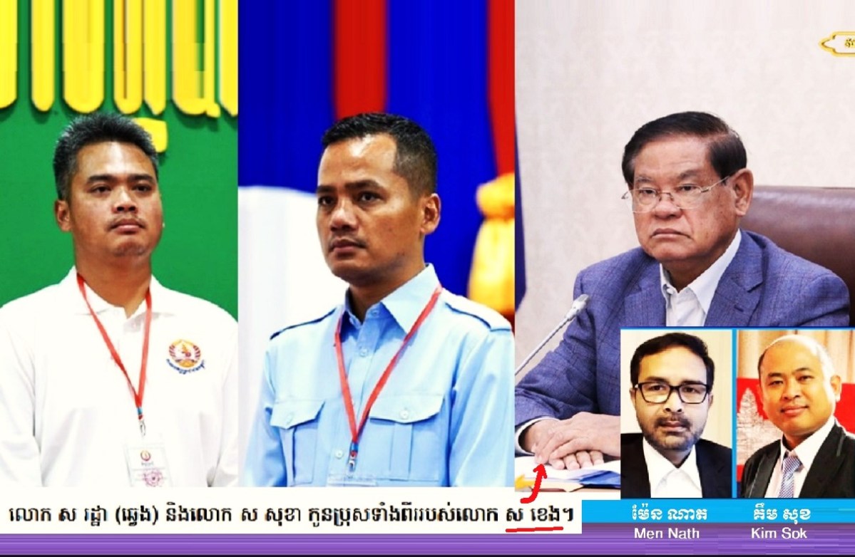 ក្រសួង មហាផ្ទៃ ថ្លែង ការពារ ខ្លួន និង ប្រមាថ ក្រុម អ្នក វិភាគ ករណី តែង ...